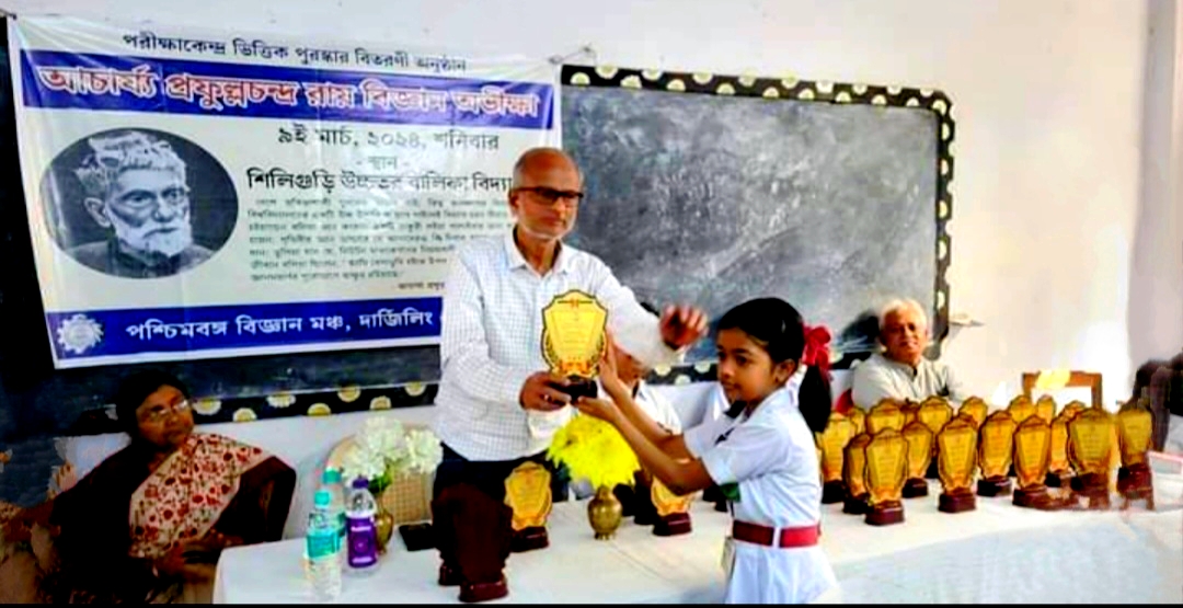 Welcome to PBVM Darjeeling District Committee